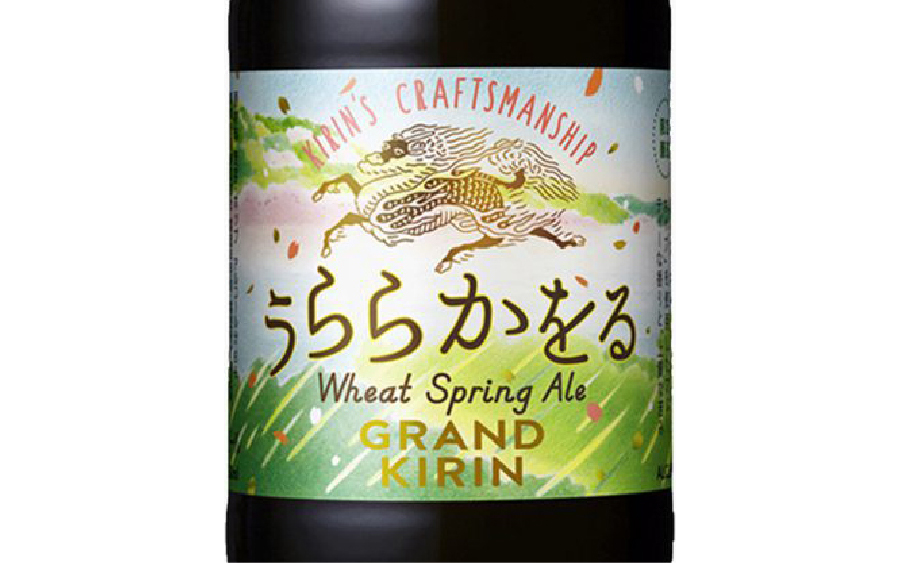 GRAND KIRIN | works | groovisions